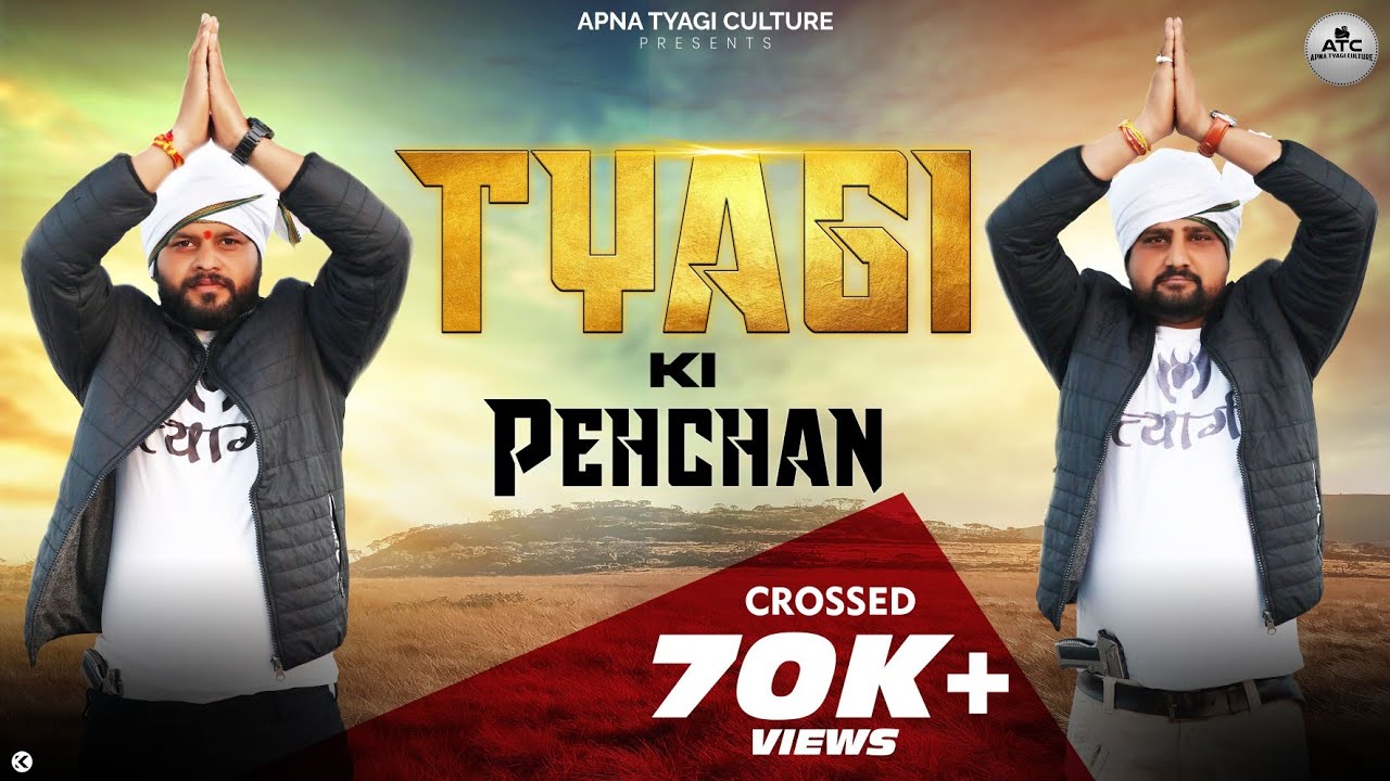 Tyagi Ki Pehchan |Official Video Song| Akash Tyagi Jhadina, Suchit ...
