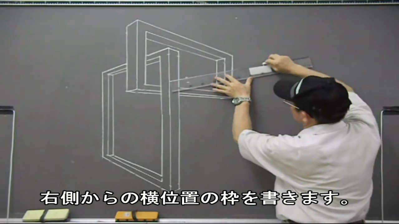 How to draw perspective view - YouTube