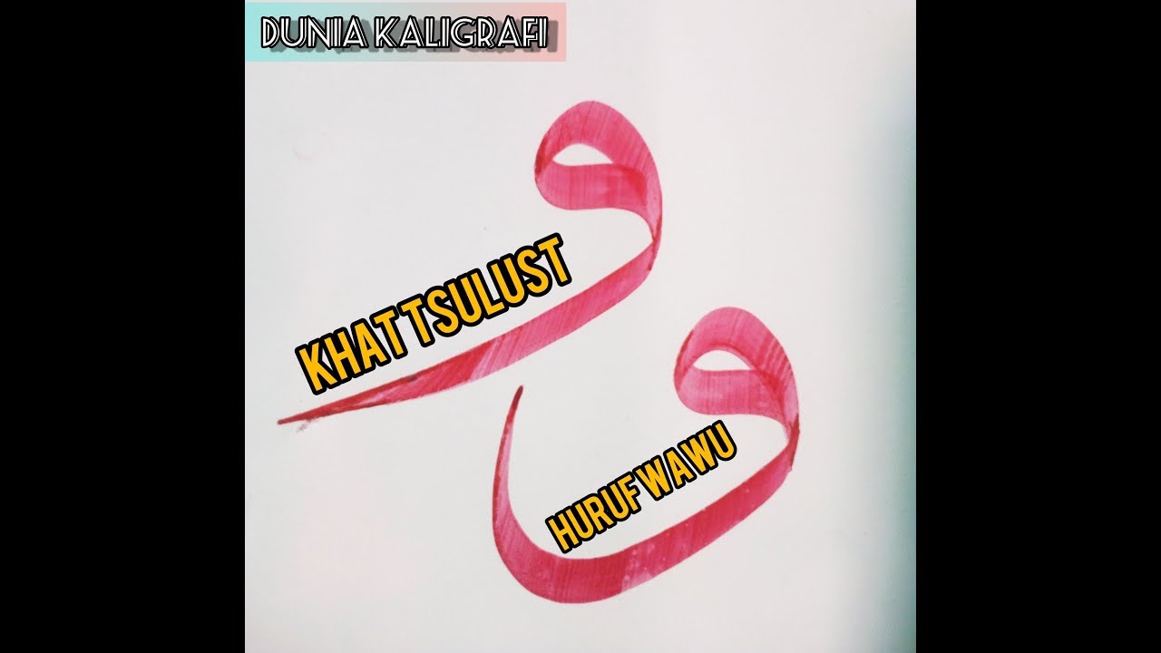 #TutorialKaligrafi Belajar Huruf Wawu Khat Tsulust - YouTube
