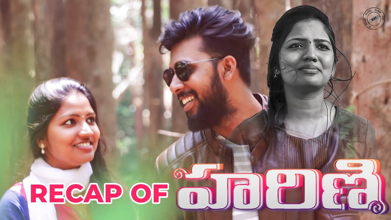 HARINI | RECAP - YouTube