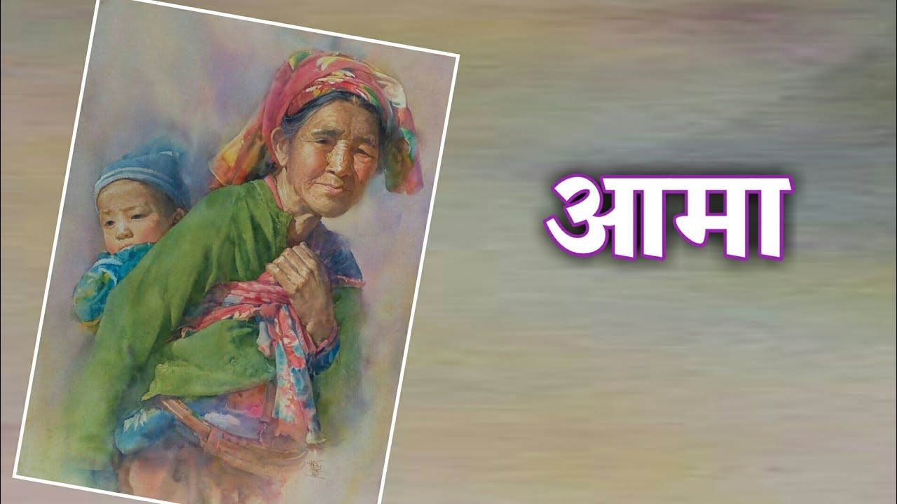 Mother's Day Nepali Status || Happy Mother Day || Mother's day - YouTube