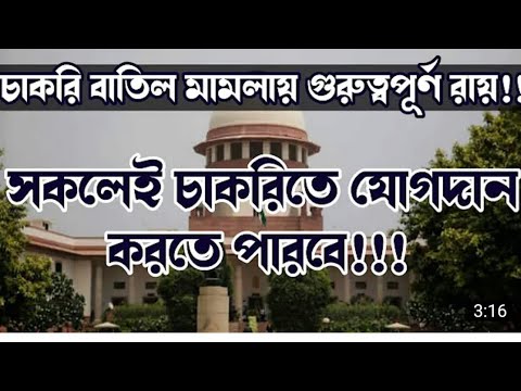 Primary group d and ssc all join again. #primary #ssc #group d - YouTube