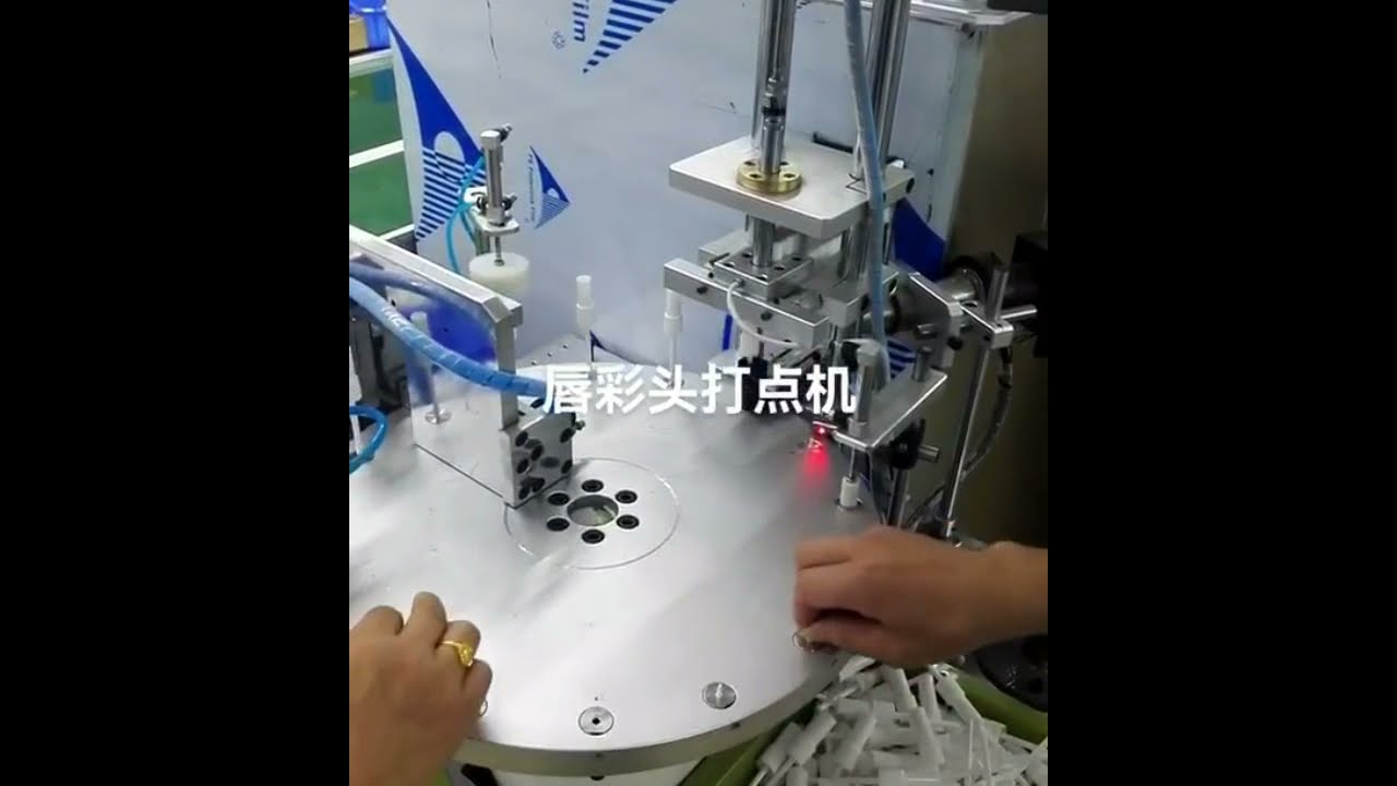 Semi automatic lip gloss applicator head assembly machine - YouTube