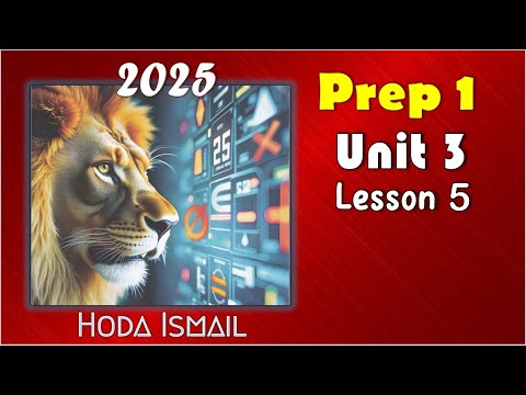 Prep 1 : Math | Unit 4 - Lesson 5 ( The Quadrilateral ) - YouTube