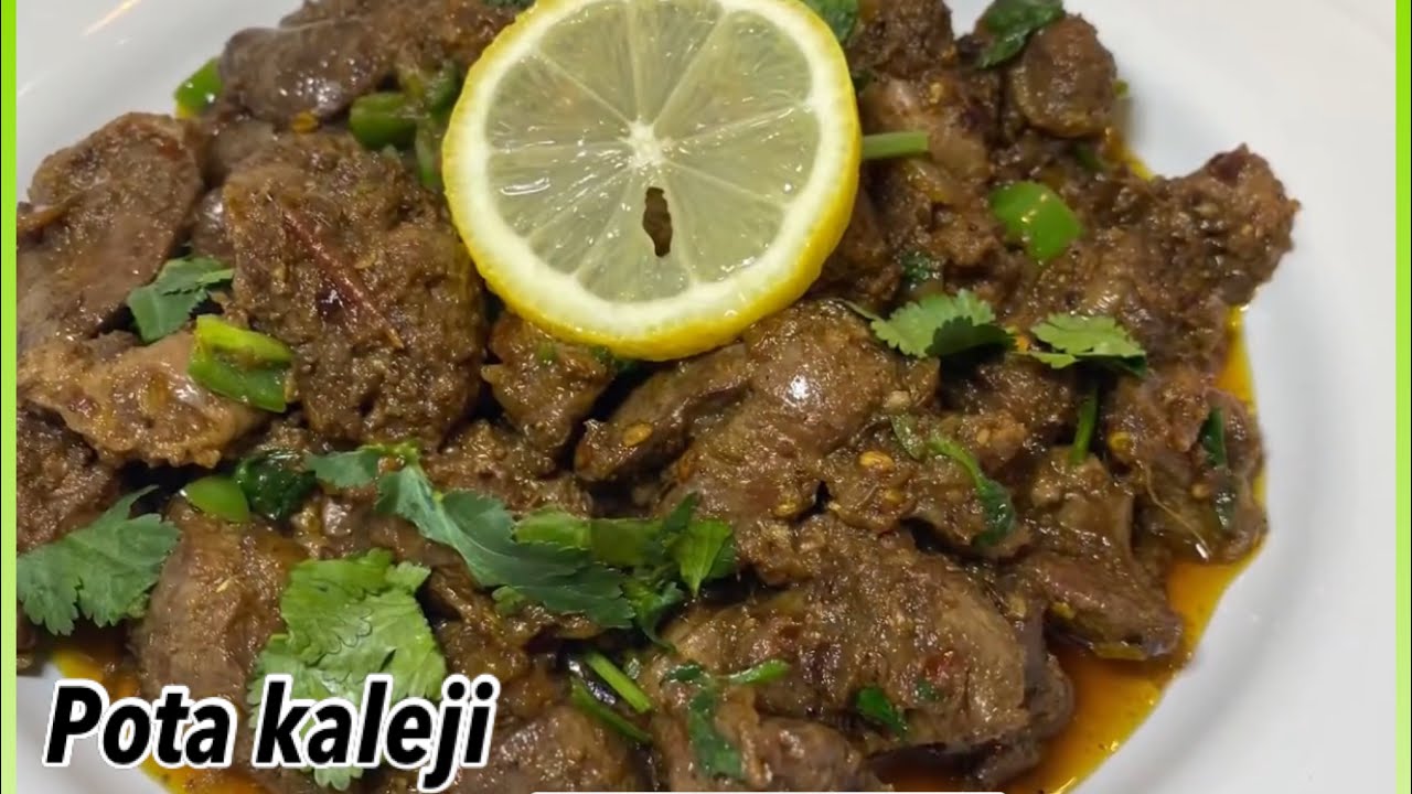 pota kaleji recipe ! Chicken pota kaleji ! Chicken liver masala - YouTube