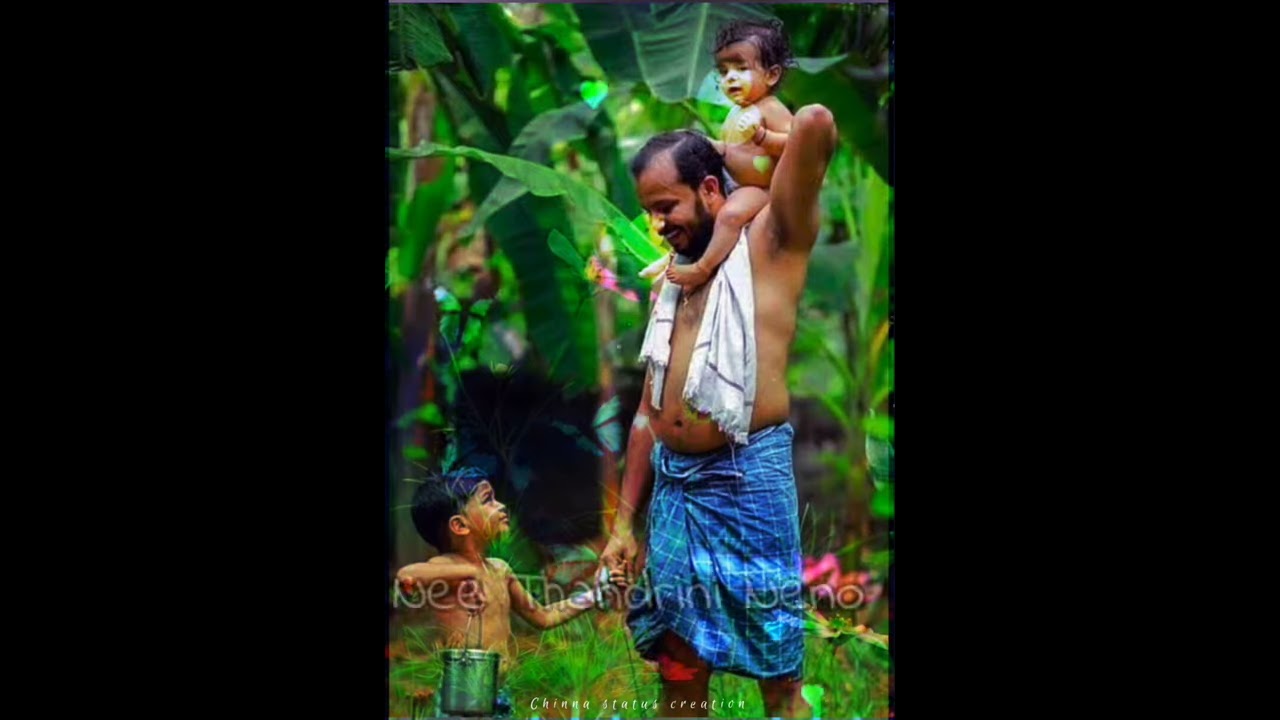 Gummadi Gummadi Daddy movie telugu 🥰🥰🥰 Lyrics status - YouTube