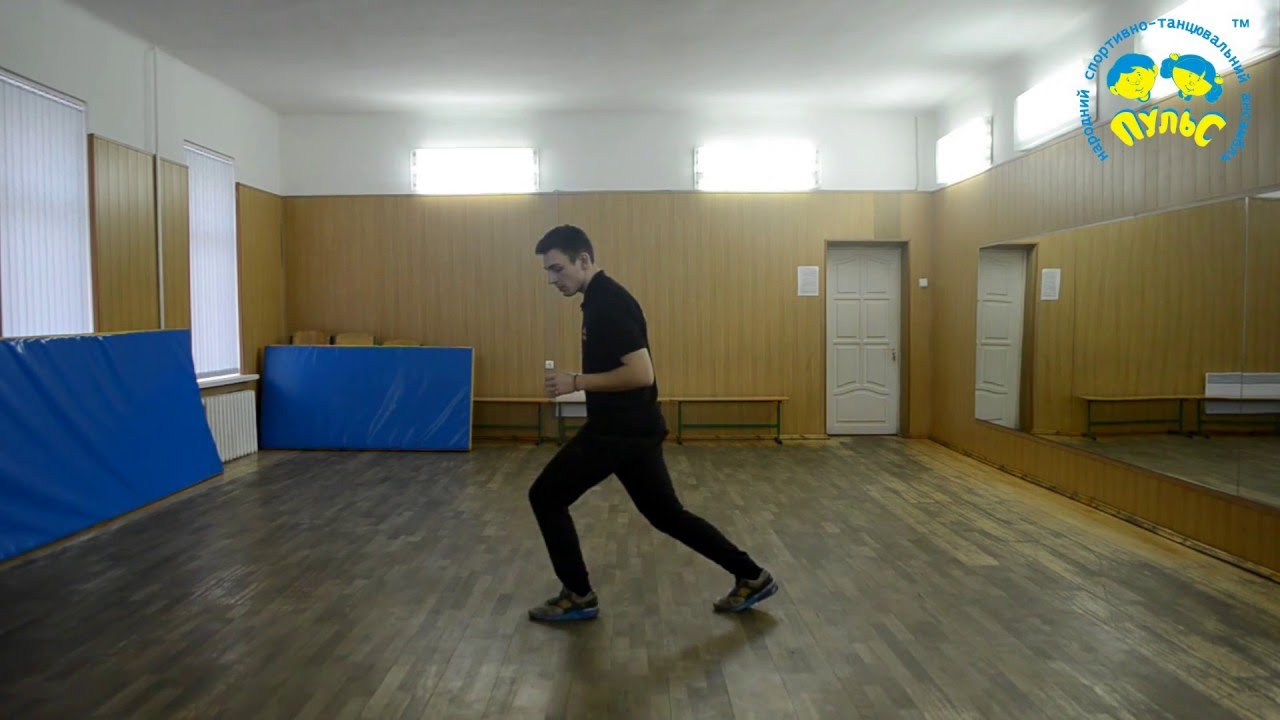 Основы Shuffle - Running man - YouTube