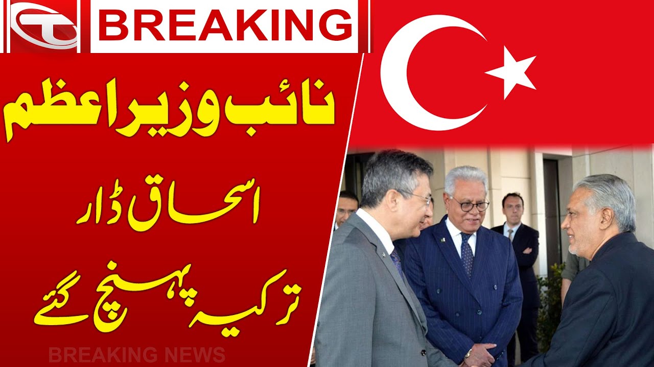Deputy Prime Minister Ishaq Dar reached Turkey | Breaking News ...