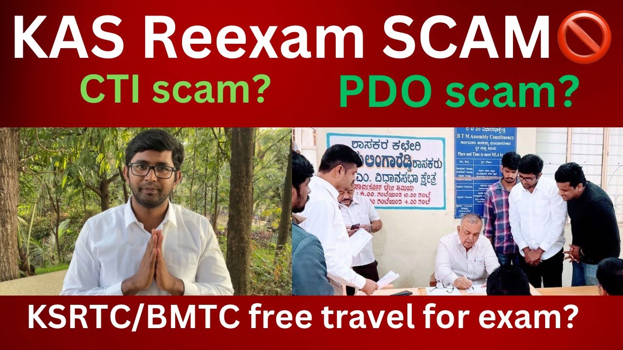KAS Reexam SCAM? CTI scam? PDO scam? KSRTC/BMTC free travel for exam ...