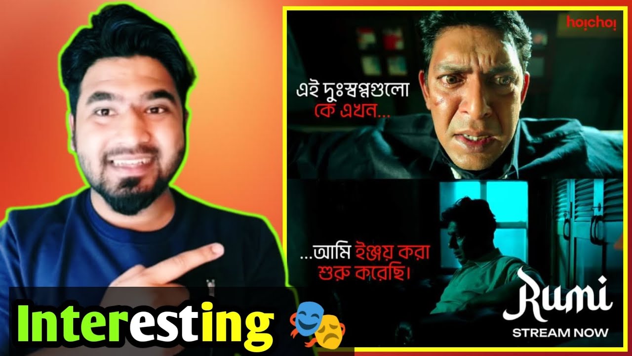 Rumi Bangla Web Series, Chanchal Chowdhury & Vicky Zahed, Review By ...