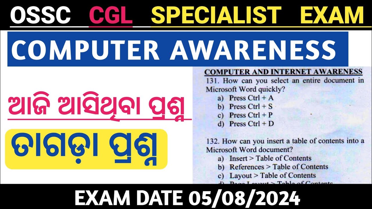 ଆଜିର ପରୀକ୍ଷା ରେ ଆସିଥିବା ପ୍ରଶ୍ନ OSSC CGL SPECIALIST COMPUTER EXAM Answer ...