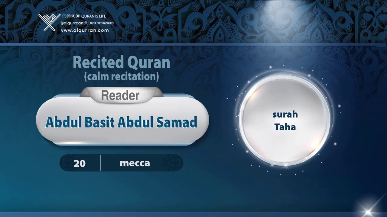 surah Taha { calm recitation } {{20}} Reader Abdul Basit Abdul Samad ...