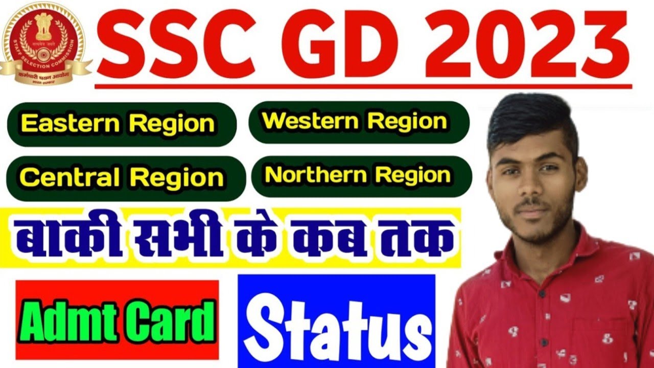 SSGD ADMIT CARD 2022-23 / Exam City location / New update 2022 - YouTube