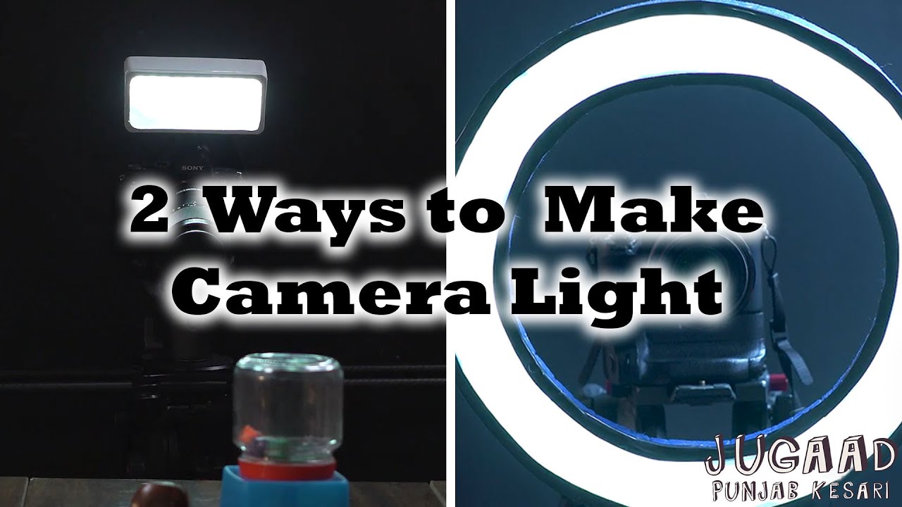 2 Ways to Make Camera Light - YouTube