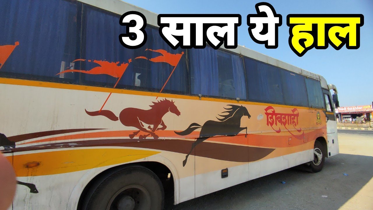 MSRTC Shivshahi bus | Veera V7 | full review 🔥🔥🔥 - YouTube