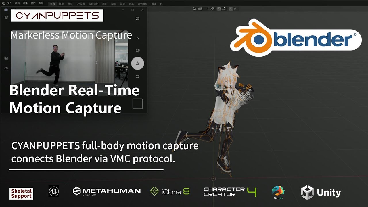 Free AI Motion Capture Plugin Connects Blender, Real-Time Capture for ...