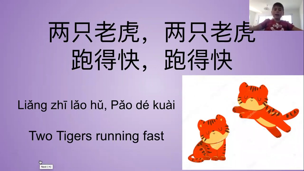 Kids Mandarin Song- Liang Zhi Lao Hu (Two Tigers) - YouTube