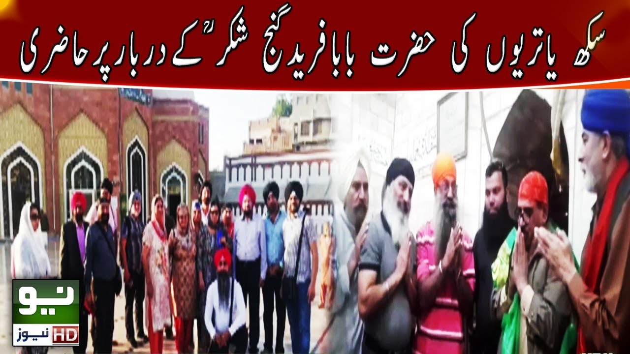 Sikh delegation visits Baba Farid's shrine at Pakpattan | Neo News ...