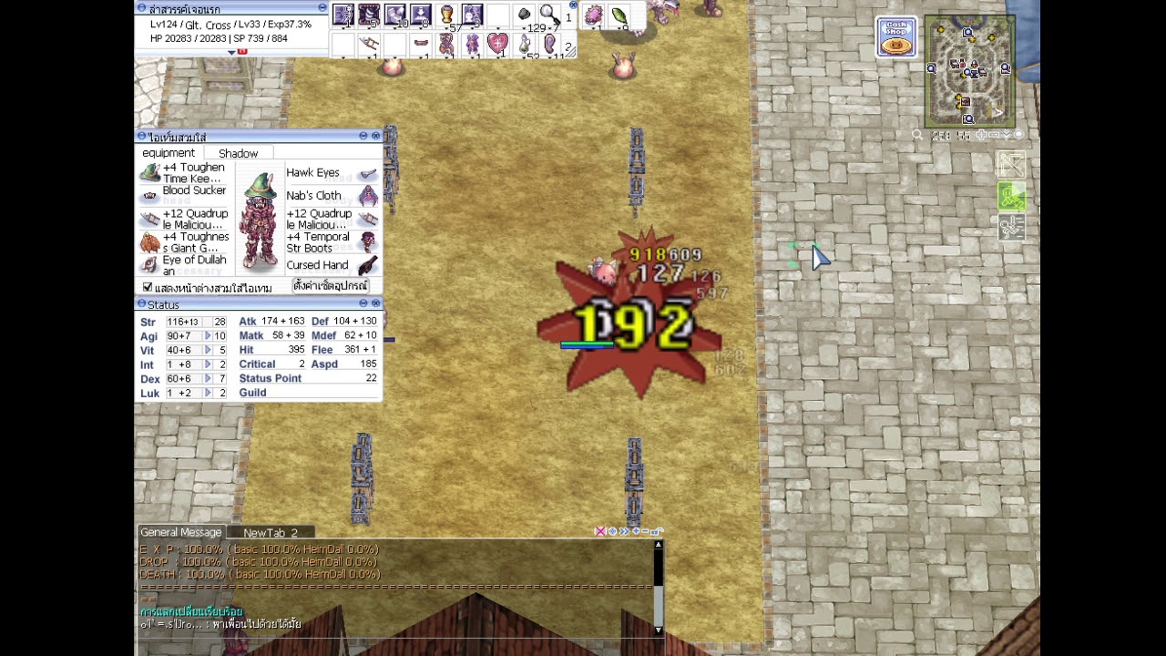 ragnarok gravity จู[4แมงแดง] กับโอกาศติด Bleeding หน้ากลัวใหม ?? - YouTube