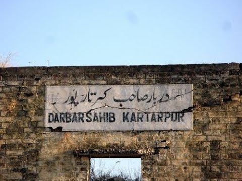 Darbar Sahib Kartar PurRailway Station Narowal to Shakrar Garh Railway ...