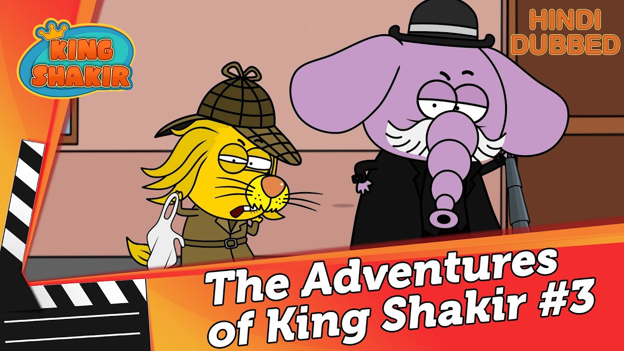 The Adventures of King Shakir #3 - राजा शाकिर के साहसिक कारनामे - King ...