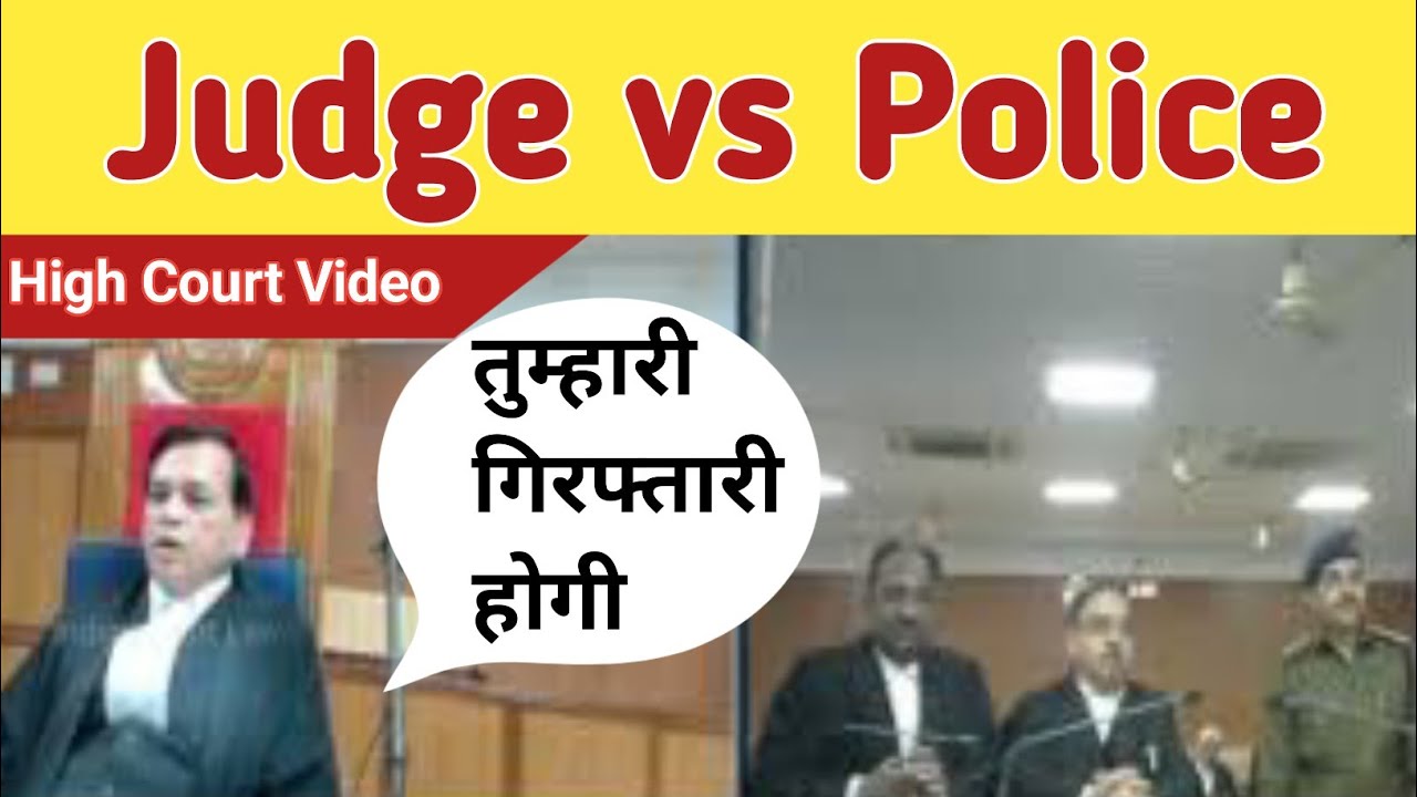 Judge vs Police Court Argument Video - YouTube