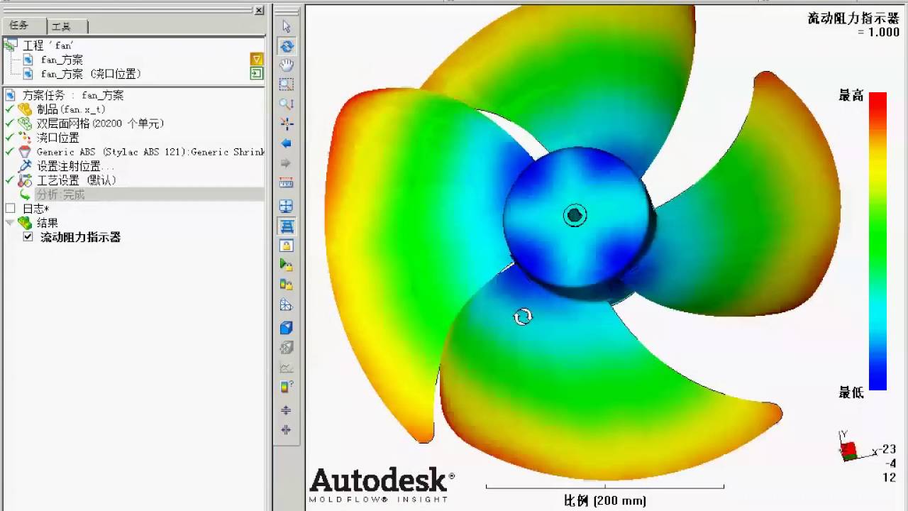 Moldflow Filling optimization exercise 充填优化练习 - YouTube