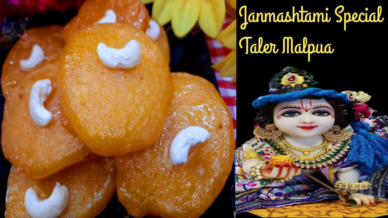 Taler Malpua|| Janmastami Special Malpua ||How to Extract Palm Pulp ...