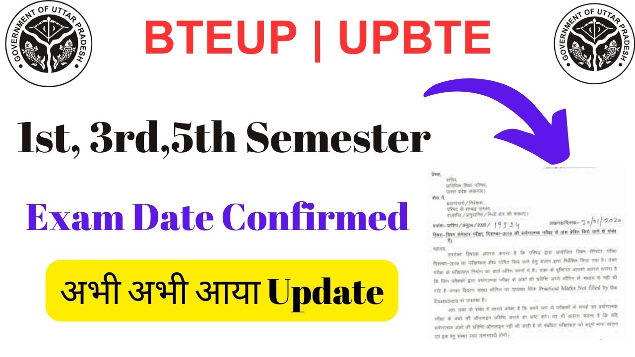 Bteup New Time Table Update 2024 |Bteup Exam 2024 | Bteup Latest News ...