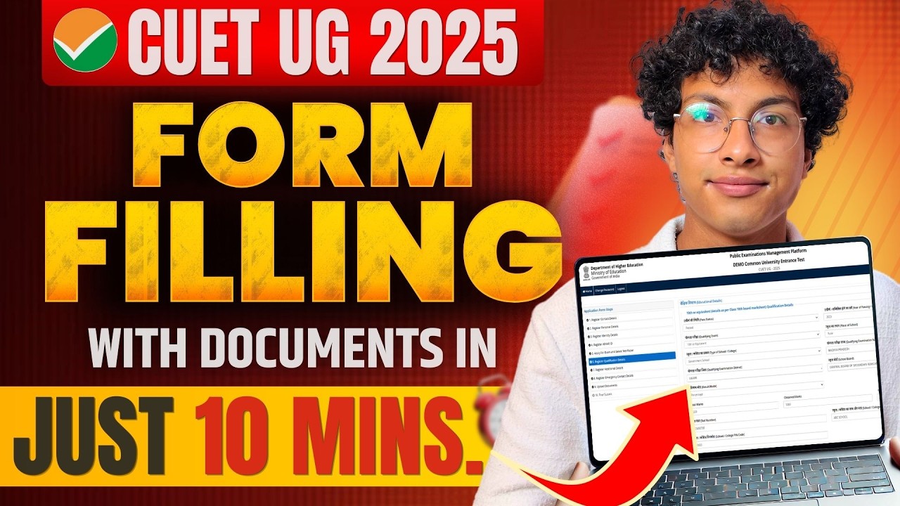 How to fill CUET 2025 form ? - YouTube