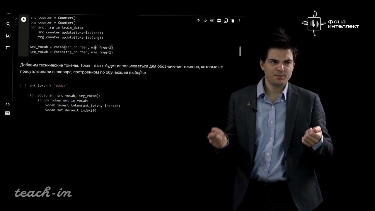 Нейчев Р Г Введение в глубокое обучение 8 Задача машинного