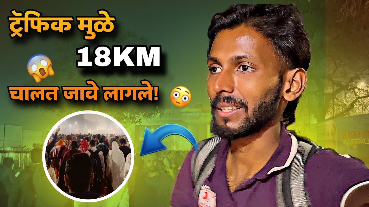 #4 60 करोड HINDU IN LAST DAY OF महाकुंभ 😱 || Sampla vishay || EP-4 ...
