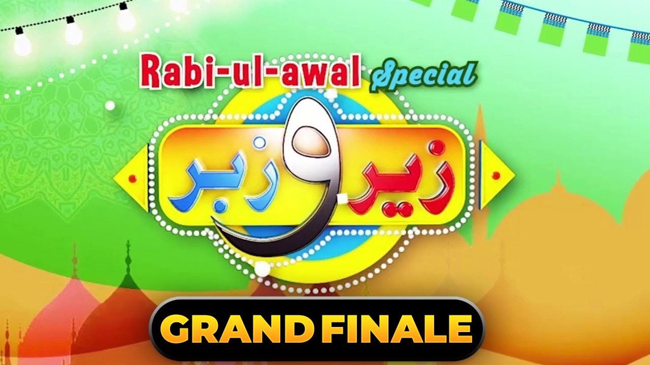 Zair o Zabar (Grand Finale ) | Rabi ul Awal Special | Kids Madani ...