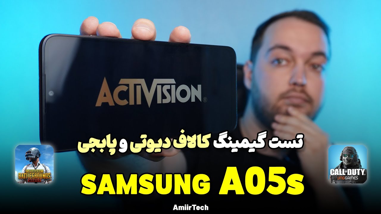 SAMSUNG A05s Gaming Test | تست گیمینگ سامسونگ A05s - YouTube