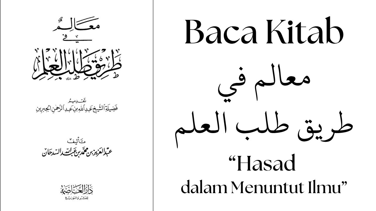 23. Baca Kitab "معالم في طريق طلب العلم" | Hasad Dalam Menuntut Ilmu - YouTube