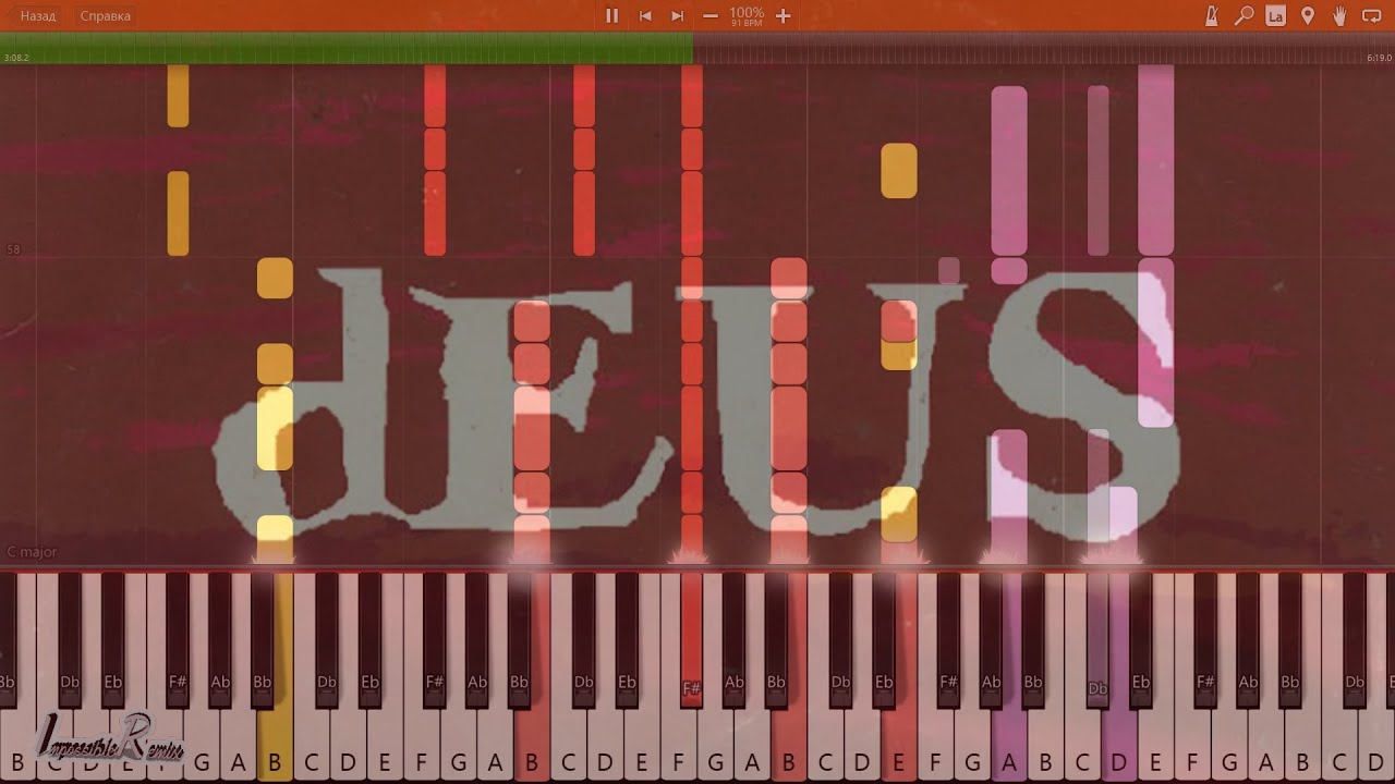 IMPOSSIBLE REMIX - dEUS - Instant Street (from The Ideal Crash) - YouTube