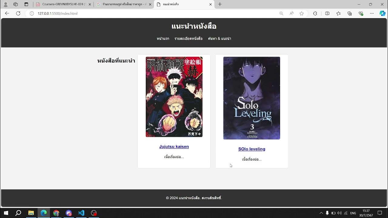 project borntodev - YouTube