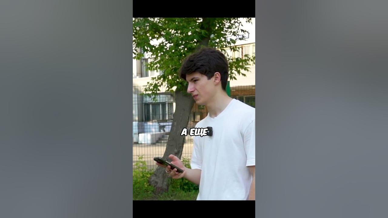 ТУПЫЕ СТУДЕНТЫ ОТВЕЧАЮТ НА ШКОЛЬНЫЕ ВОПРОСЫ Youtube