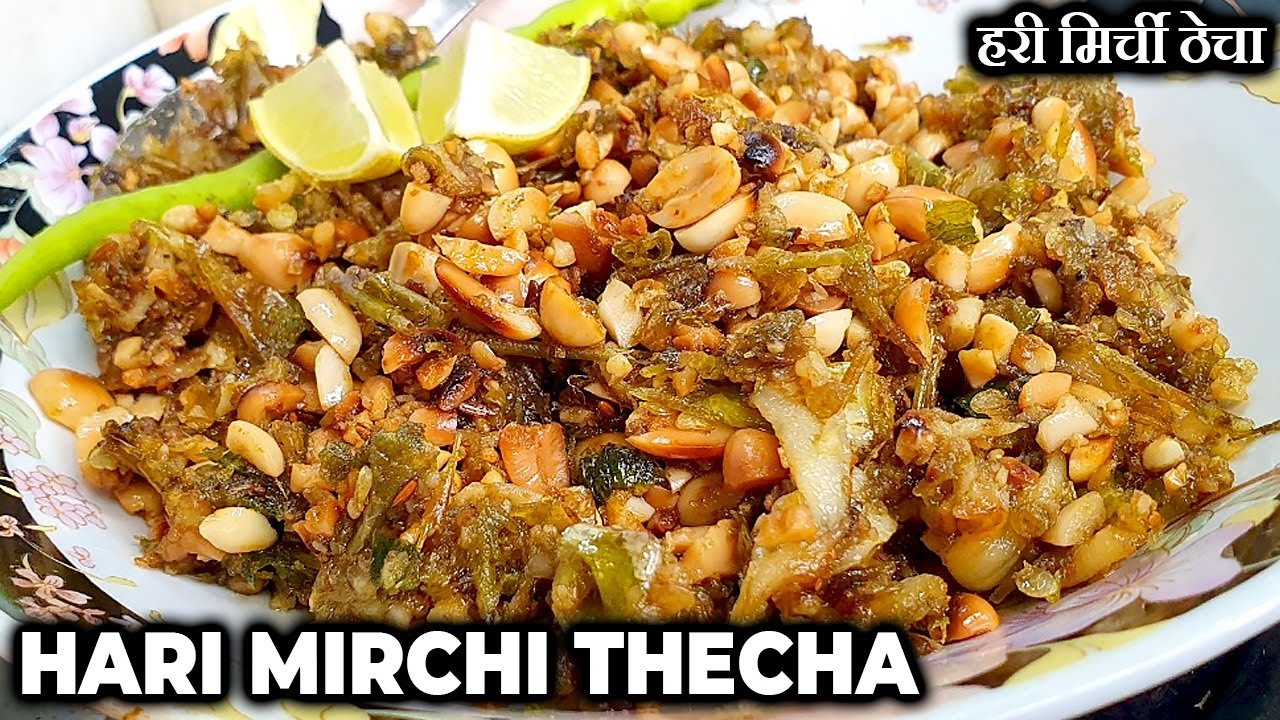 Hari Mirch Thesa | Spicy Hari Mirchi ka Thesa | Green Chilly Thecha ...