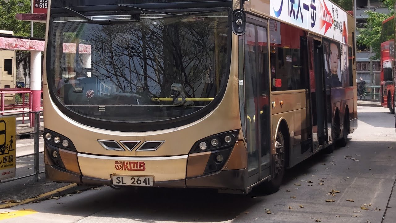 【下層展望】KMB 27 AVBWU299 SL2641 順天總站 ️ 彩虹站 - YouTube