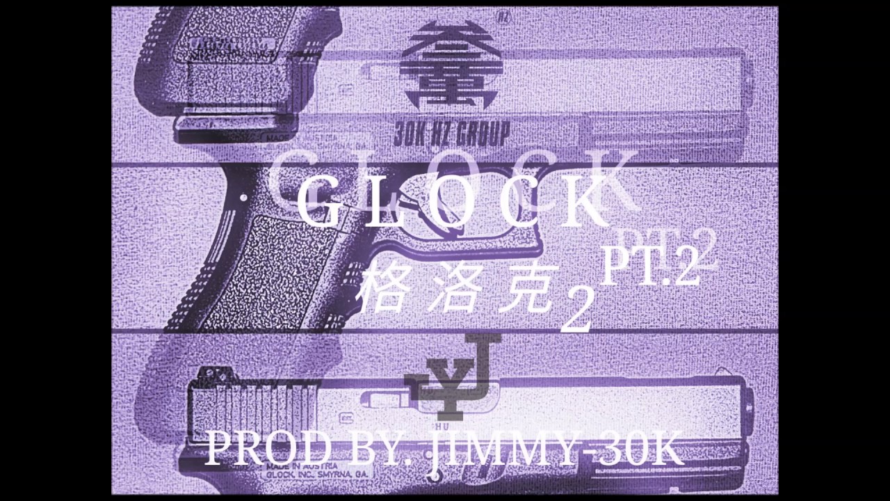 808 Mafia Type Beat "Glock Pt.2" - Prod.By Jimmy-30K - YouTube