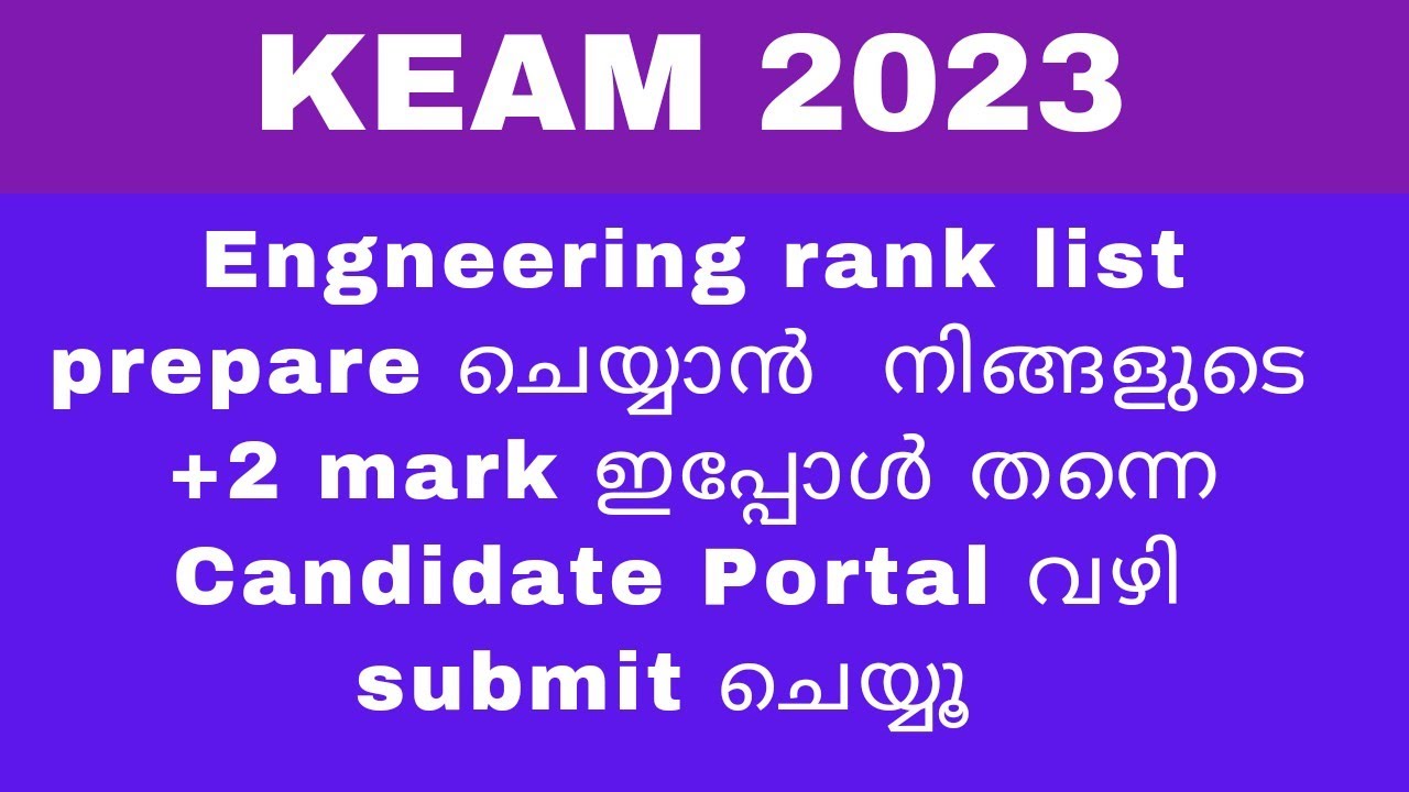 keam 2023 engineering new update submission of plus 2 mark for ...