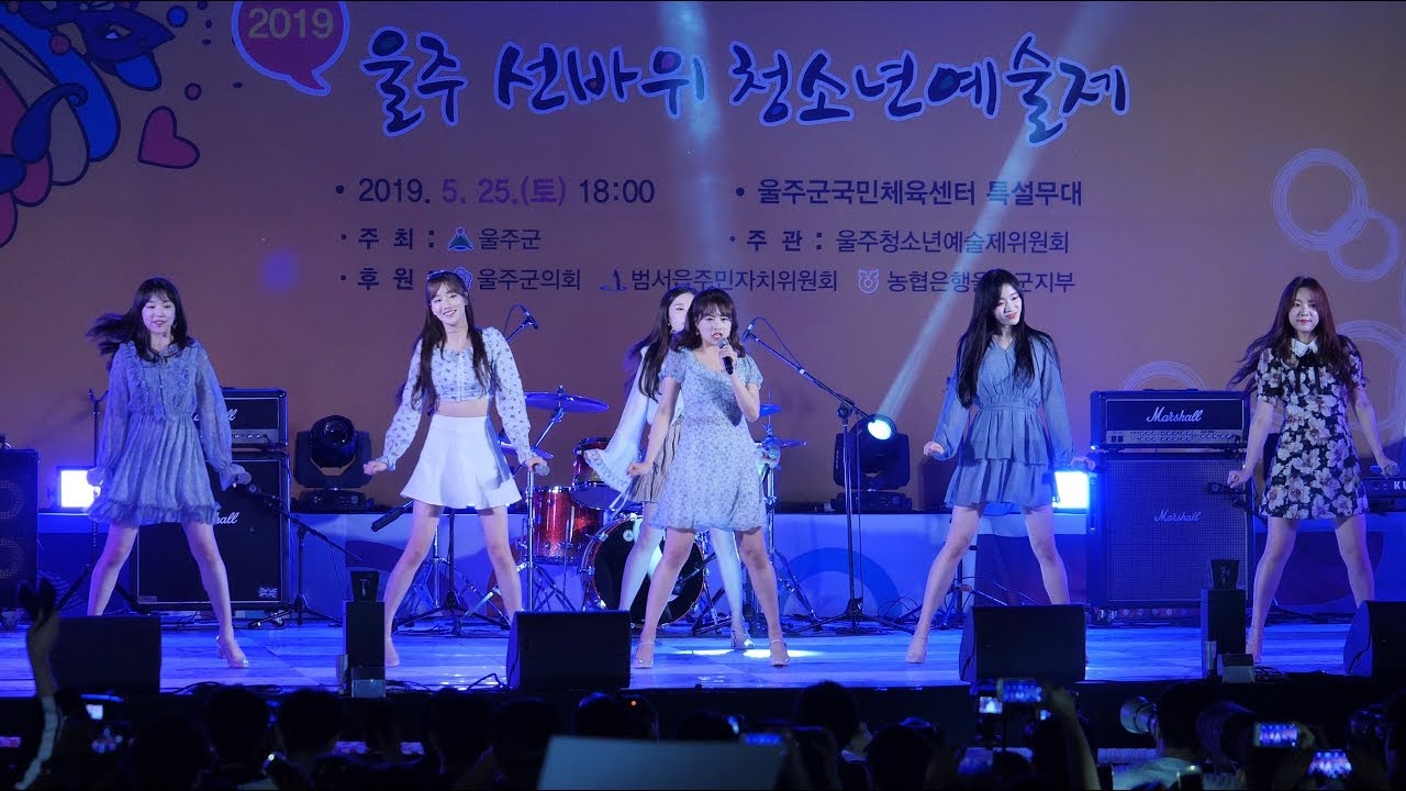 190525 에이프릴 APRIL '메이데이 MAYDAY' 직캠 fancam @ 울주 선바위 청소년 예술제 - YouTube