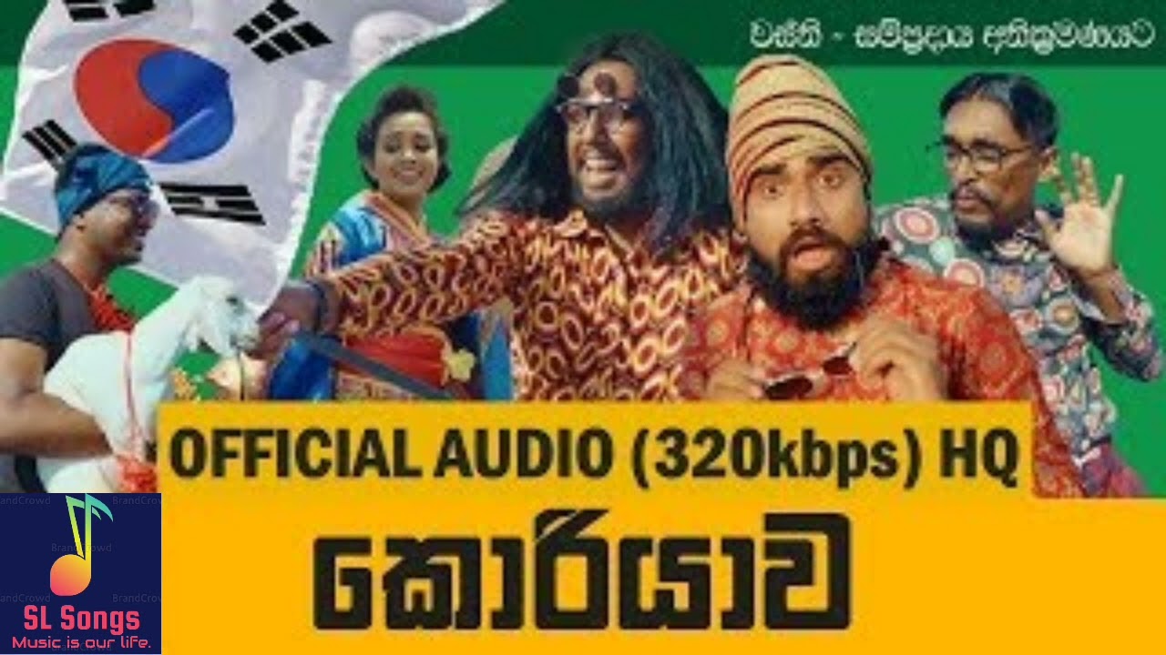කොරියාව(Korea)@SL Songs - YouTube