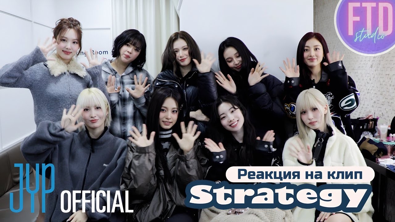 TWICE реакция на клип “STRATEGY”🎯[Русская озвучка FTD Studio] - YouTube