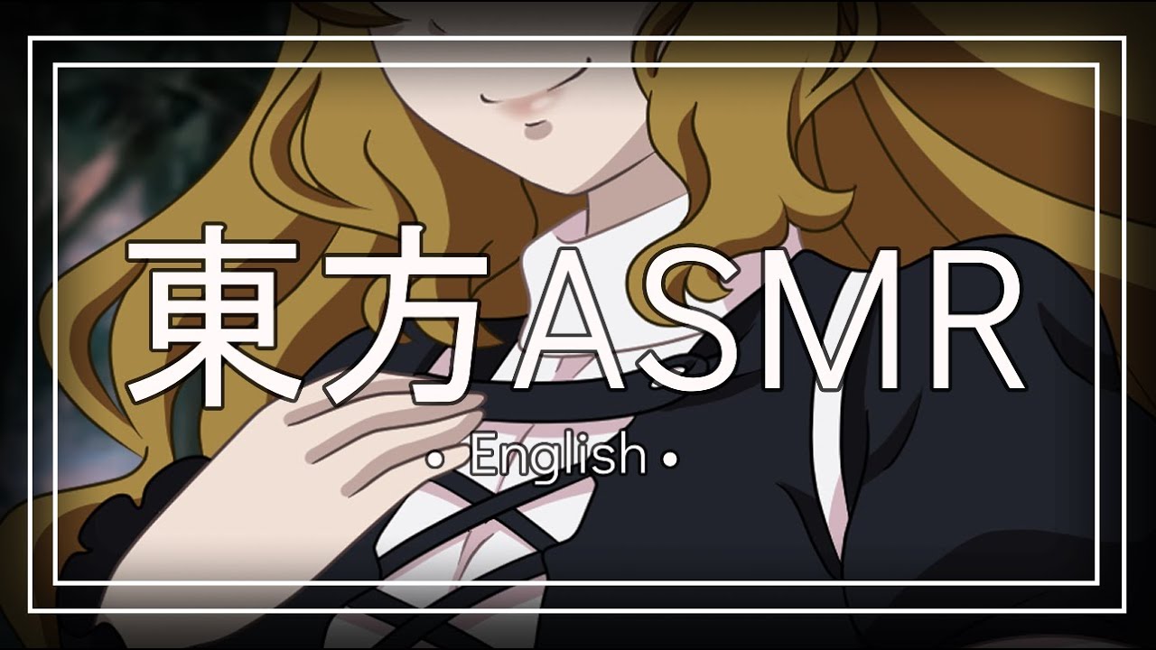 【東方ASMR】 English「Byakuren Hijiri Roleplay 4」(Group Meditation) - YouTube