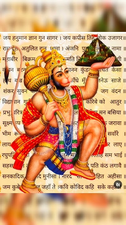 Jai Hanuman Ji Sankat Mochan Mere Prabhu Jai Hanuman Maharaj - YouTube