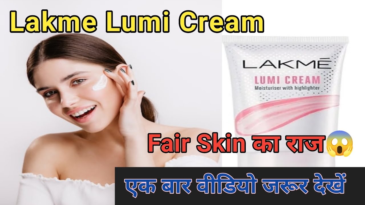 Lakme Lumi Cream New Launch [Review & Demo] - YouTube