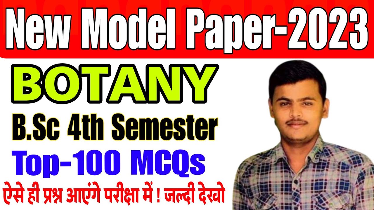 B.Sc 2nd year 4th semester Botany model paper 2024|Objective Type ...