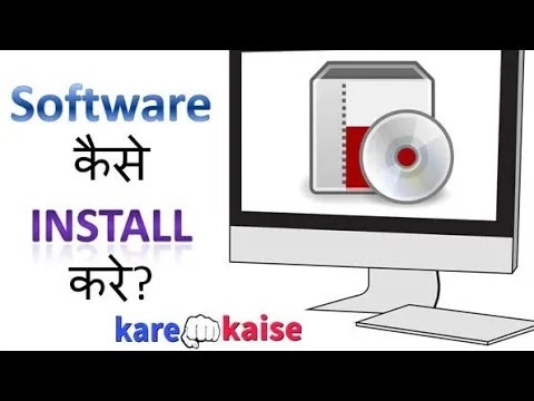 How to install coreldraw!! how to install any software in computer ...